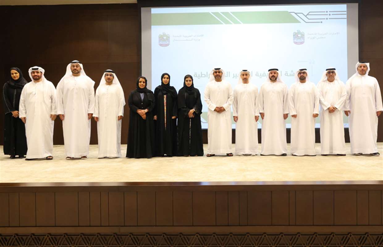 News | News | Media Center | Ministry of Justice, UAE